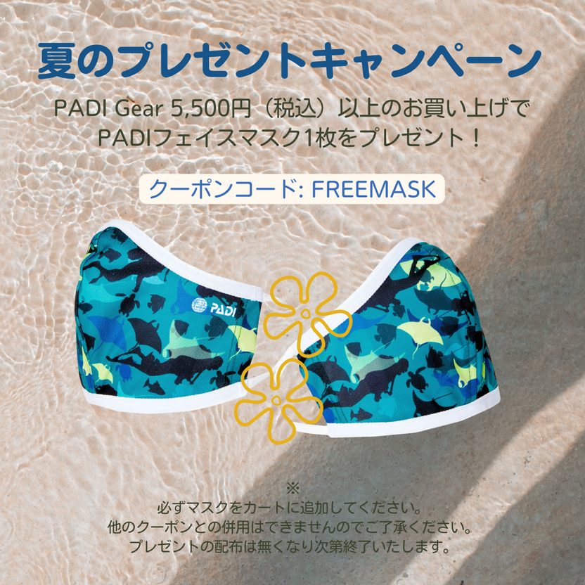 PADI Gear Japan