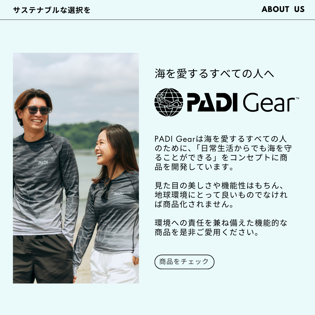 PADI Gear Japan